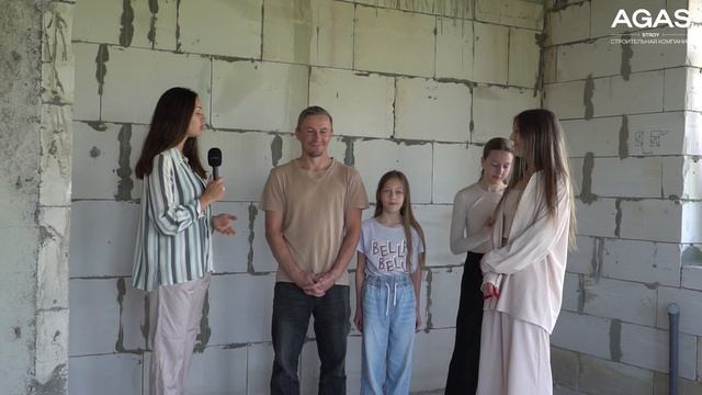 Отзыв о строительстве дома с AGAS | 2025