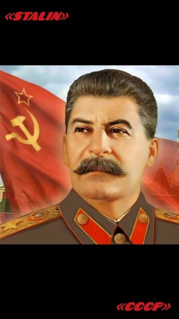 STALIN»«СТАЛИН-СССР