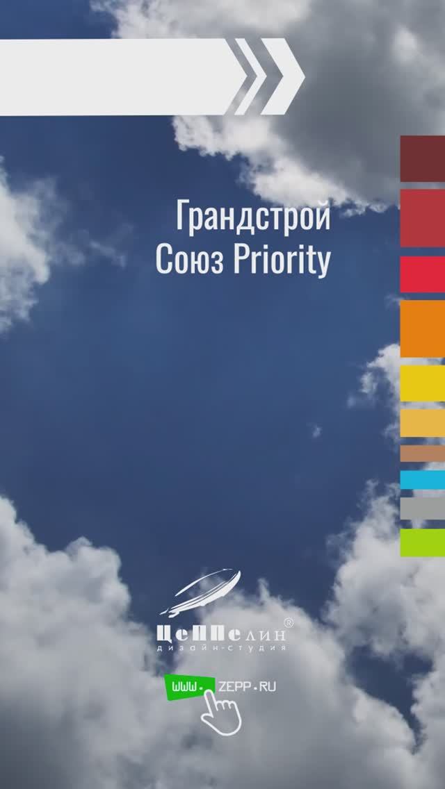 Вывески, оформление и навигация для жилого комплекса "Союз Приорити"