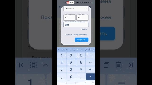 Обзор возможностей при генерации договора