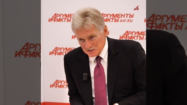 Можно ли верить партнёрам на Западе? Песков дал неожиданный ответ