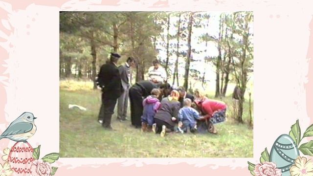 Пасха 23 апреля 1995 года