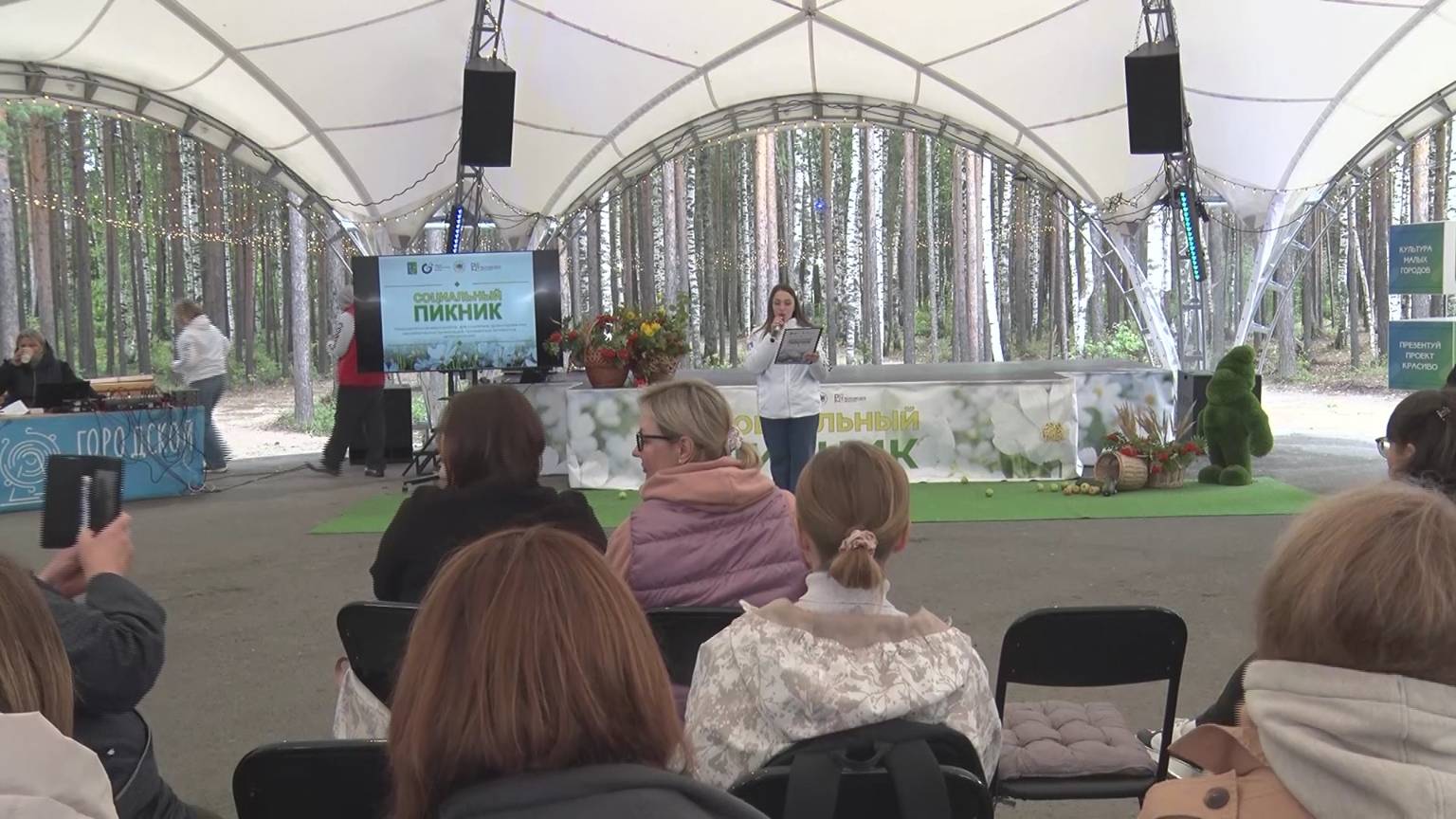 «Опыление» идеями: в Советском прошёл социальный пикник для активистов некоммерческого сектора