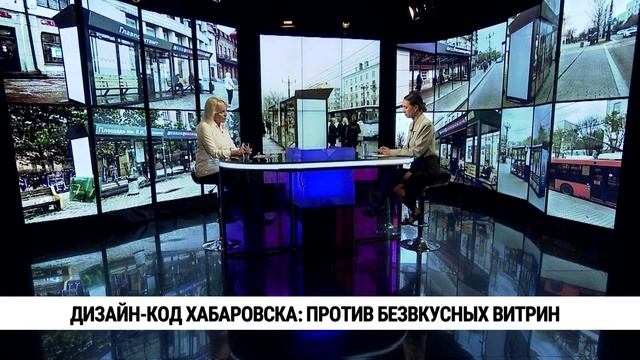 Дизайн-код Хабаровска: против безвкусных витрин