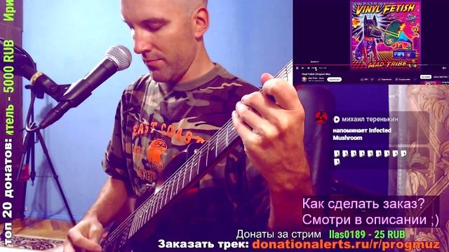 Кислотный PSY импровиз на гитаре