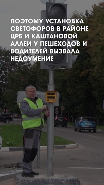 Светофор на Гагарина