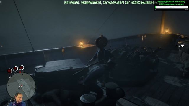 Red Dead Redemption 2 - 011