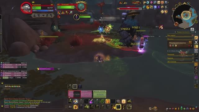 4. World of Warcraft: The War Within 11.2. WOW! (эфир, no voice)