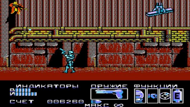 RoboCop  "dendy" 5-й Босс