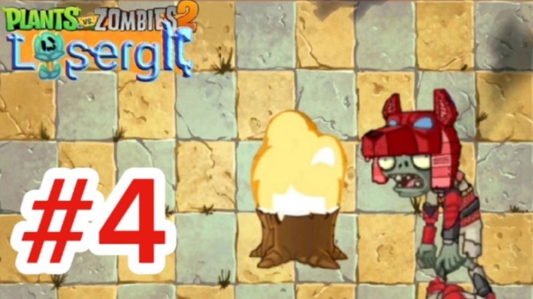 Пень. Просто пень! Plants vs zombies 2 Lysergic #4