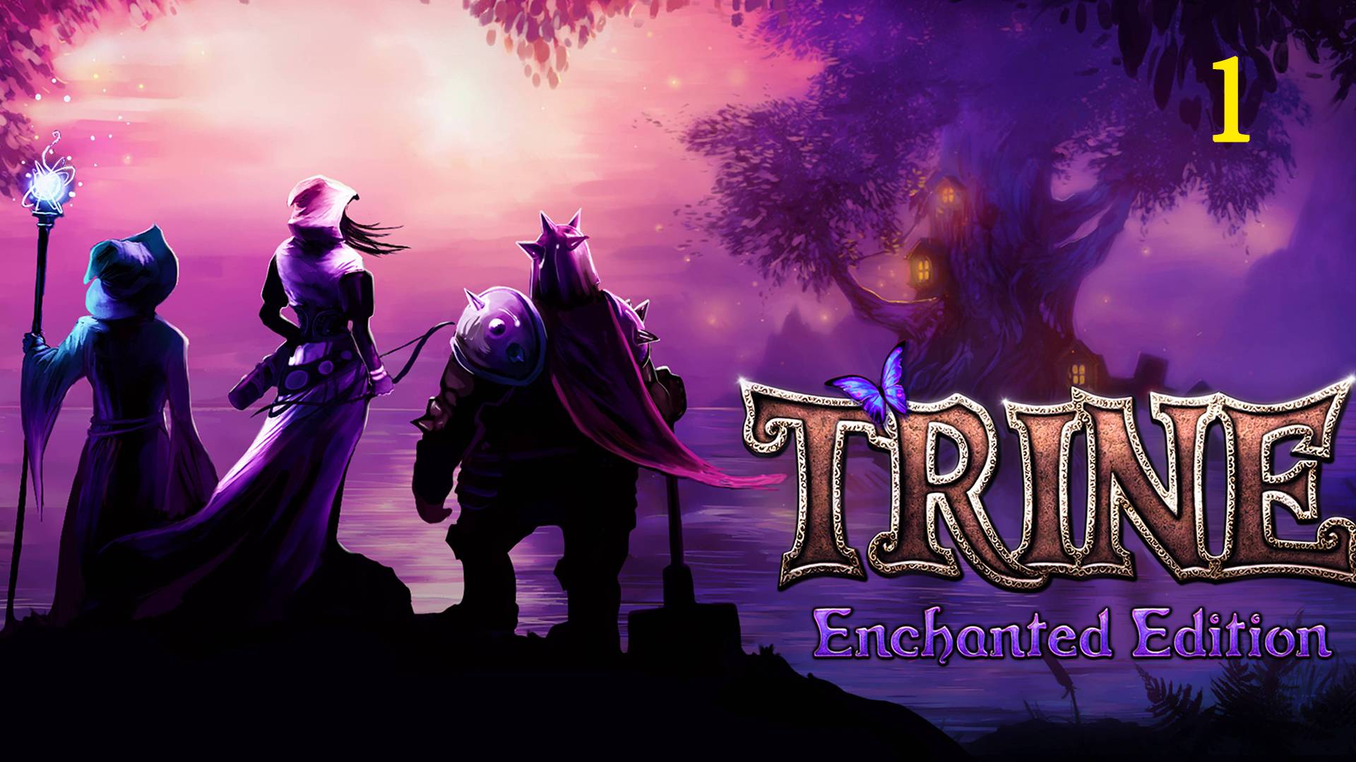 Trine Enhanced Edition. Часть 1. Прохождение без комментариев