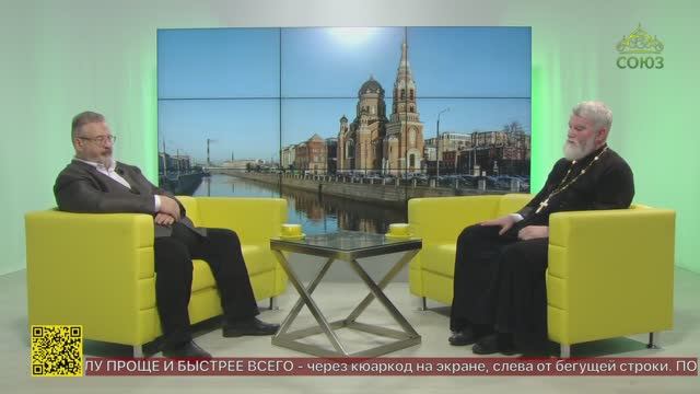 Беседы с батюшкой. От чего нас спасает Христос? Протоиерей Георгий Пименов. 4 сентября 2025