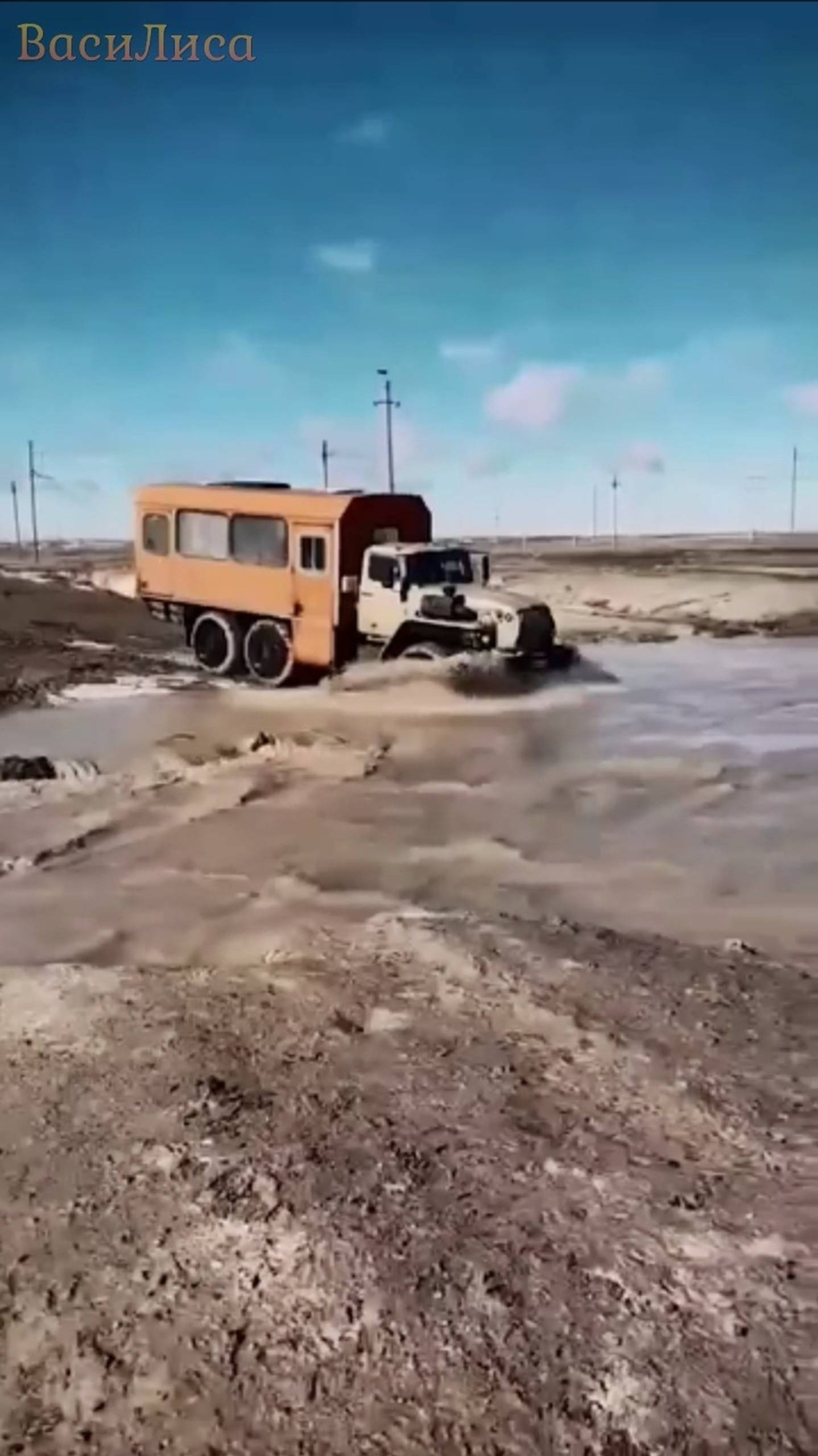 УРАЛ 👍💪 Вахта