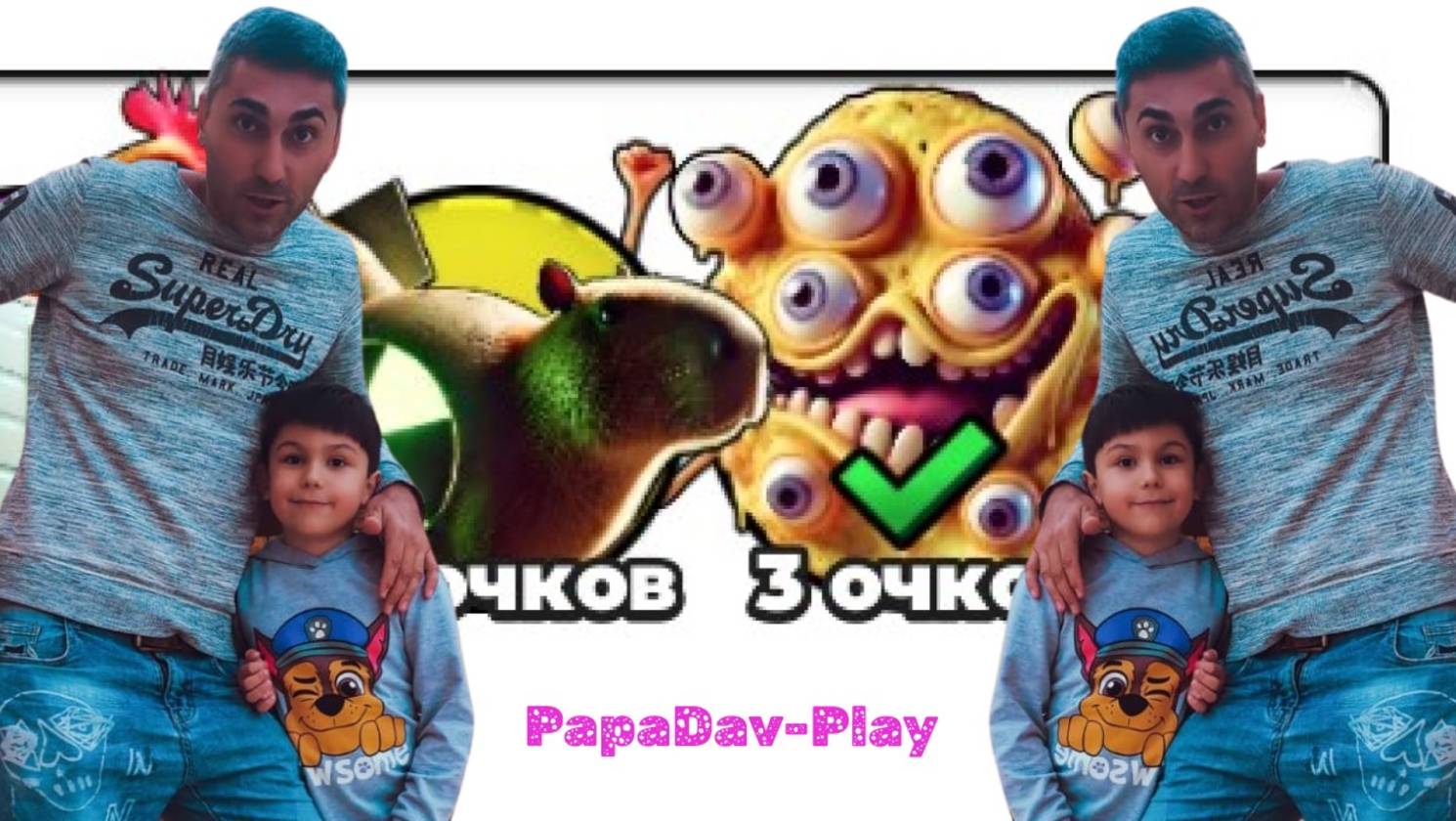 Эволюция из Capibomba в Dar Dir Durr Dorr Telur Dadar