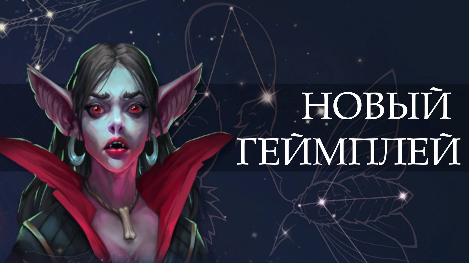 Новый геймплей Heroes of Might & Magic: Olden Era