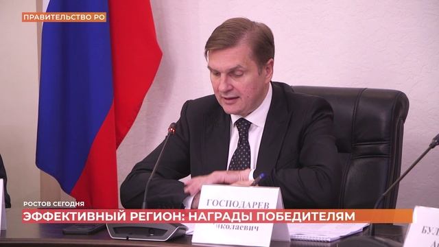 Ростов сегодня: вечерний выпуск. 5 сентября 2025