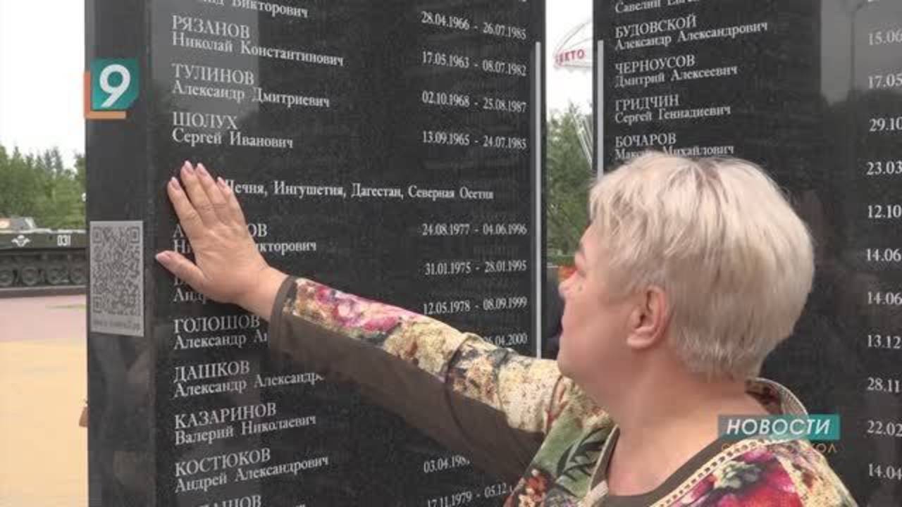 Новости Старого Оскола от 4 сентября