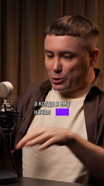 Заработал на тренде