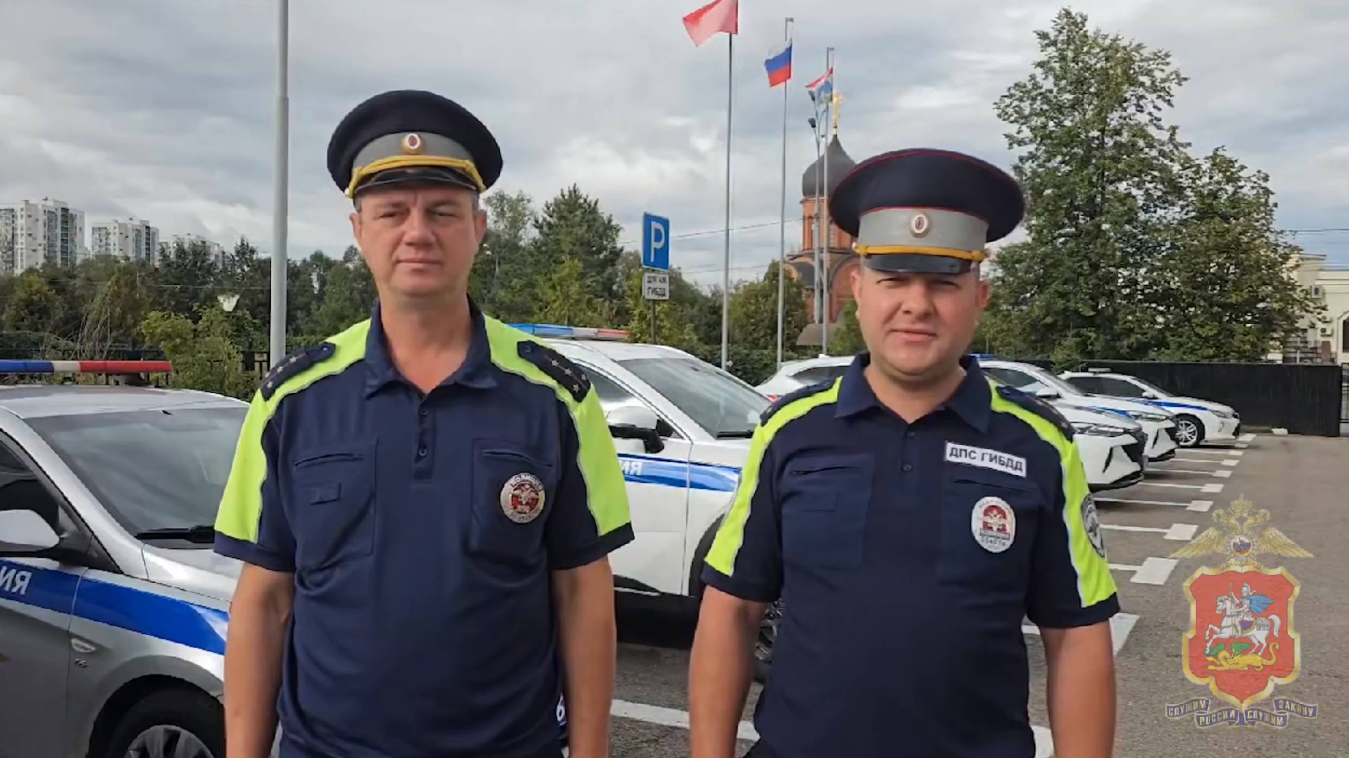 В подмосковных Мытищах госавтоинспекторы помогли роженице с супругом добраться родильного дома
