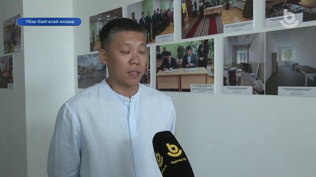 Буряад тв-эйн нүхэд