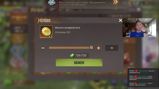 state of survival s800.1 Юбилейное, Хитмен
