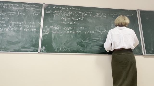 03.09.2025 Первая лекция по дифференциальным уравнениям (методы классификации д.у.ч.п)