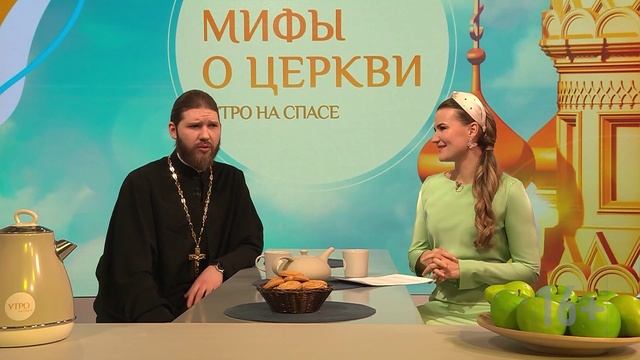 «Мифы о Церкви», Протоиерей Василий Гелеван, Иерей Николай Конюхов