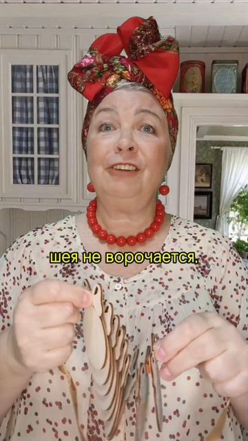 ПРИБАУТКА