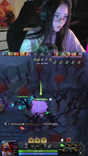 Дота - бета) #venfour #dota2 #wtf #twitch
