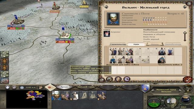 M:2TW kingdoms DenMod. Кампания за Русь ч_31. Снова Яссы, снова Тана.