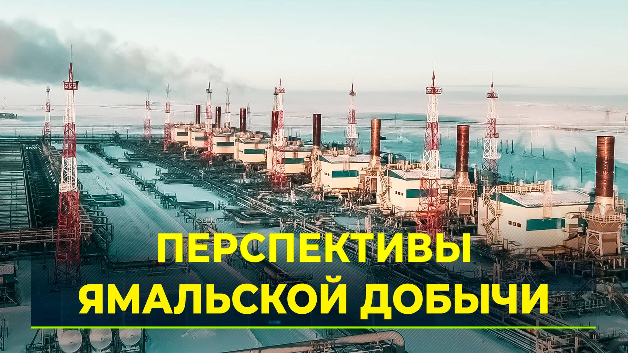 Работники нефтяной и газовой промышленности региона отметят профессиональный праздник