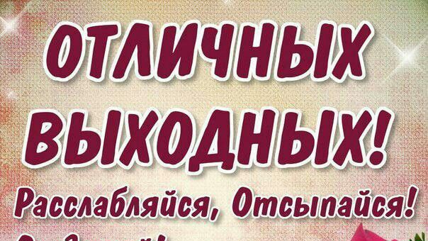 06-09-2025💥Влог💥суббота,комментарии