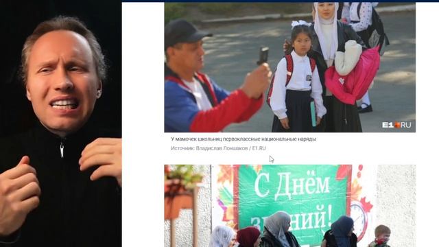 ⚡️ Как Прошло 1 Сентября В Самой Многонациональной Школе Свердловска!
