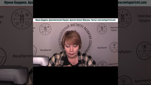 Почему отдаем свое часть3