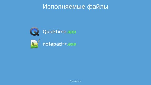 07-extensions