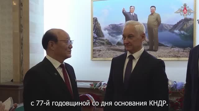Министр обороны РФ принял участие в торжественном приеме по случаю 77-й годовщины образования КНДР