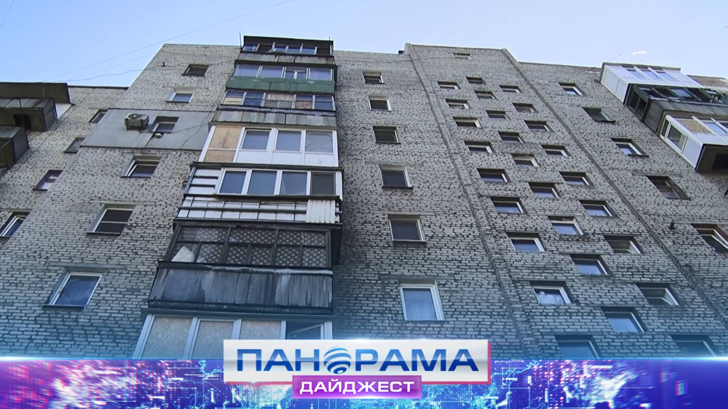 ⚡️ Затопленный лифт, квартиры и подъезд — стихийное бедствие в жилом доме Ясиноватой!