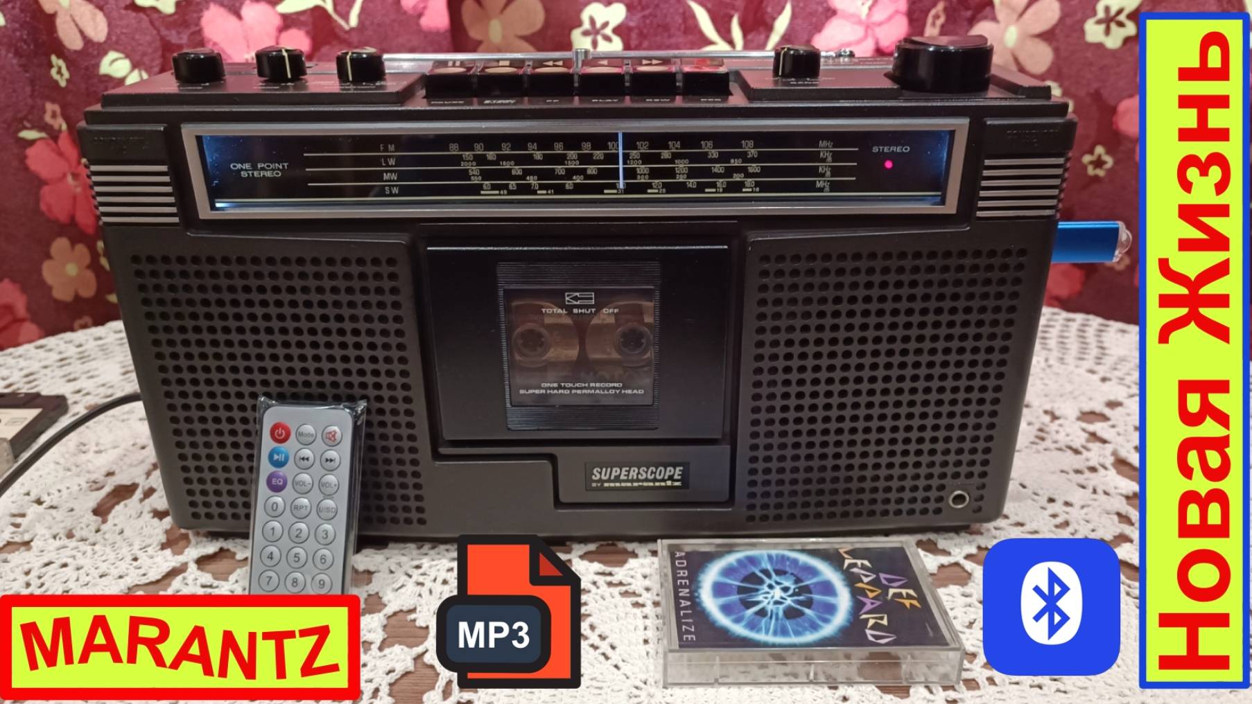 MARANTZ Superscope CRS-2024 (США) - Новая Жизнь ! Медиацентр + МР3 + Bluetooth! Единственный в Мире