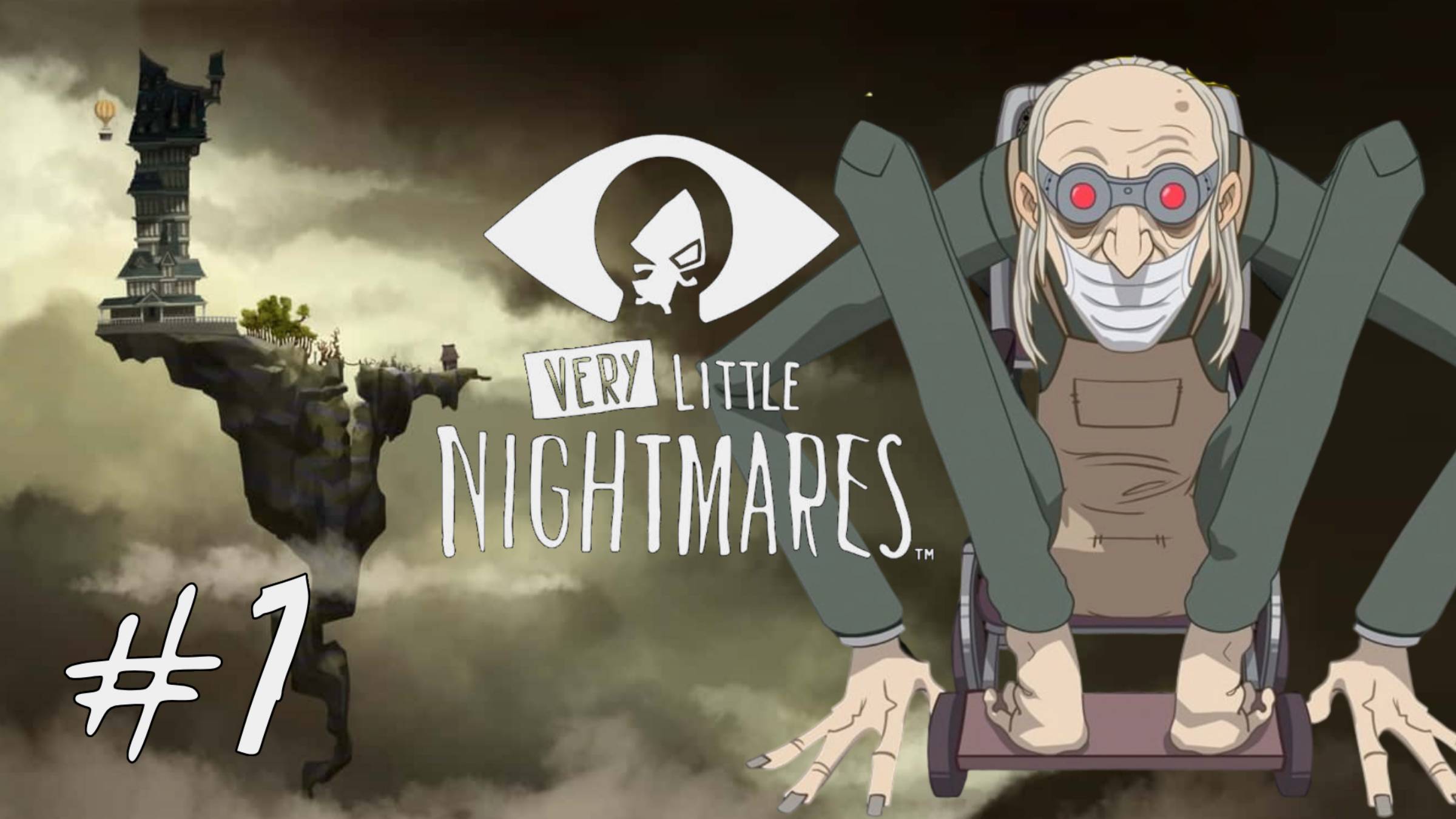 КОШМАРЫ В "ГНЕЗДЕ" | Very Little Nightmares прохождение #1