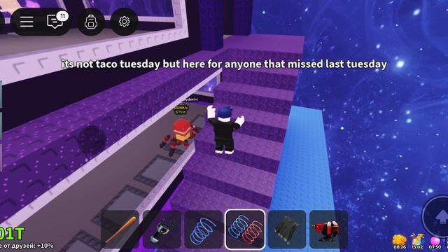 ROBLOX Укради Brainrot ивенты + craft machine