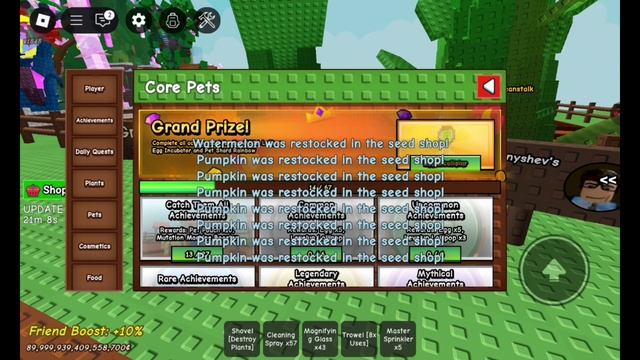 вышло обновление в игре вырасти сад