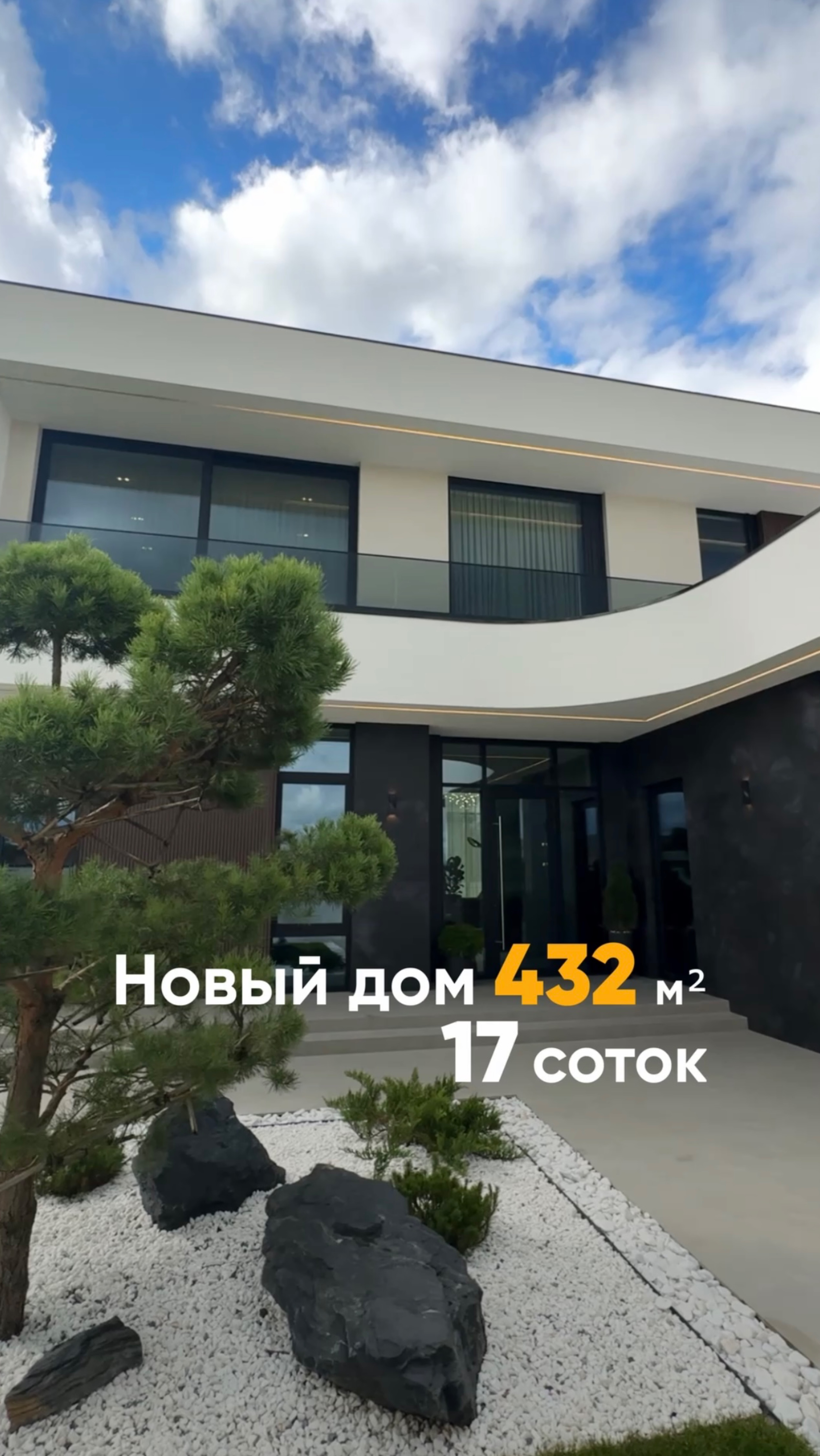 Двухэтажный дом в КП Райт Хиллс