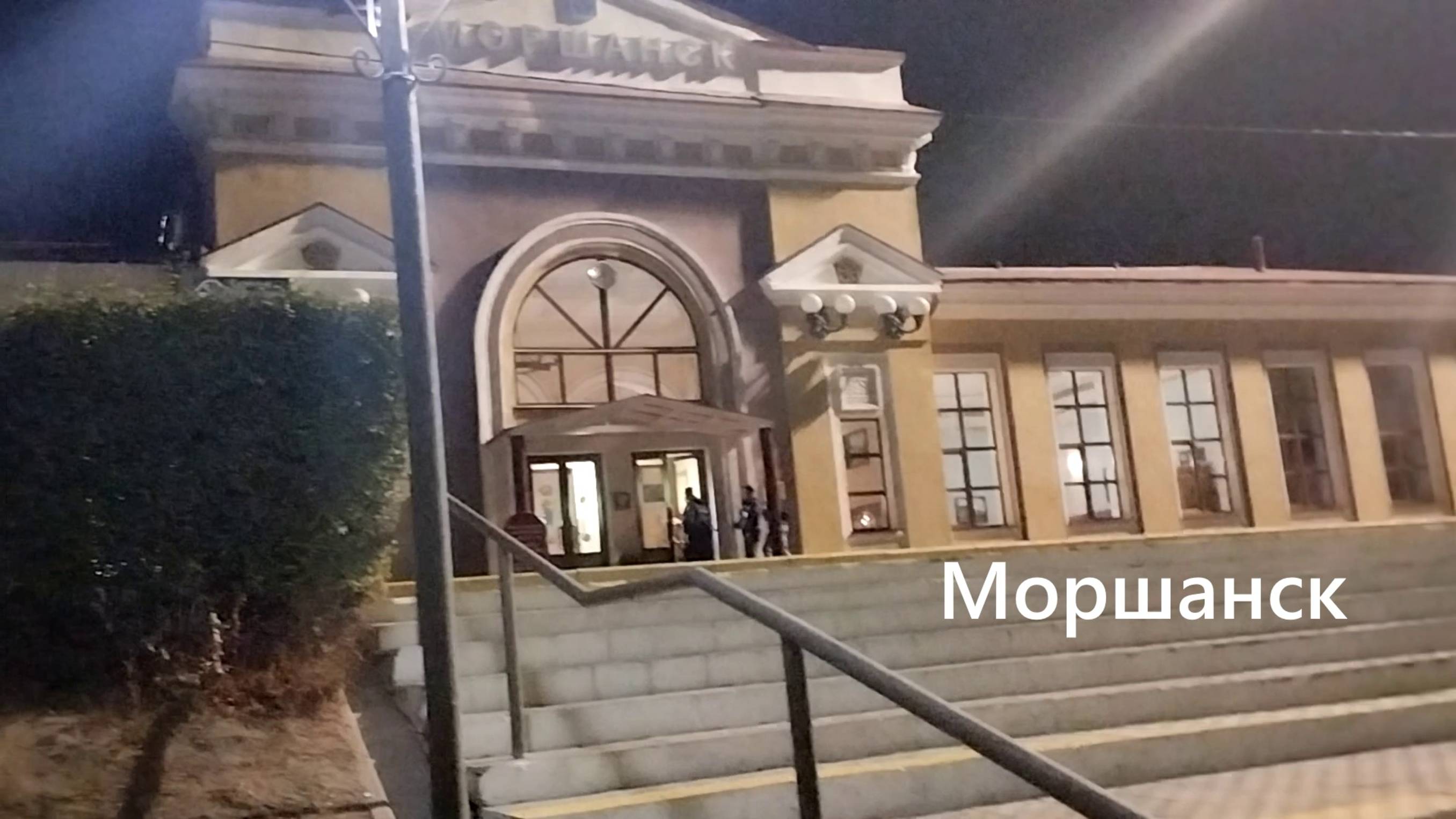 Обзор станции "Моршанск", поезд Москва-Орск