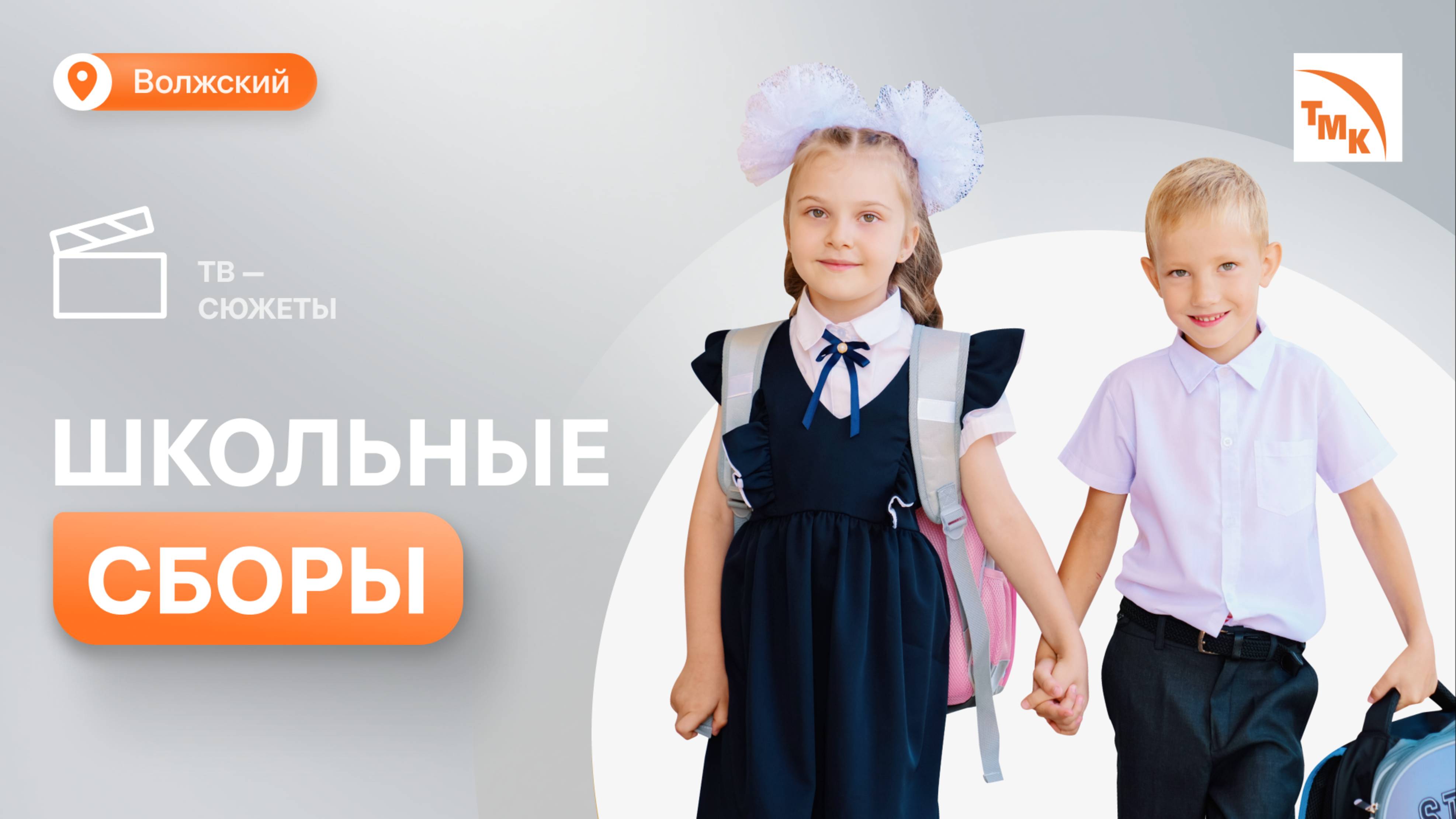 Дети сотрудников ВТЗ получили подарки от предприятия