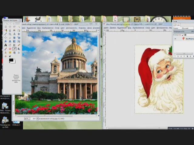 Видеоурок по информатике по теме Компьютерная графика. Практические работы в GIMP.