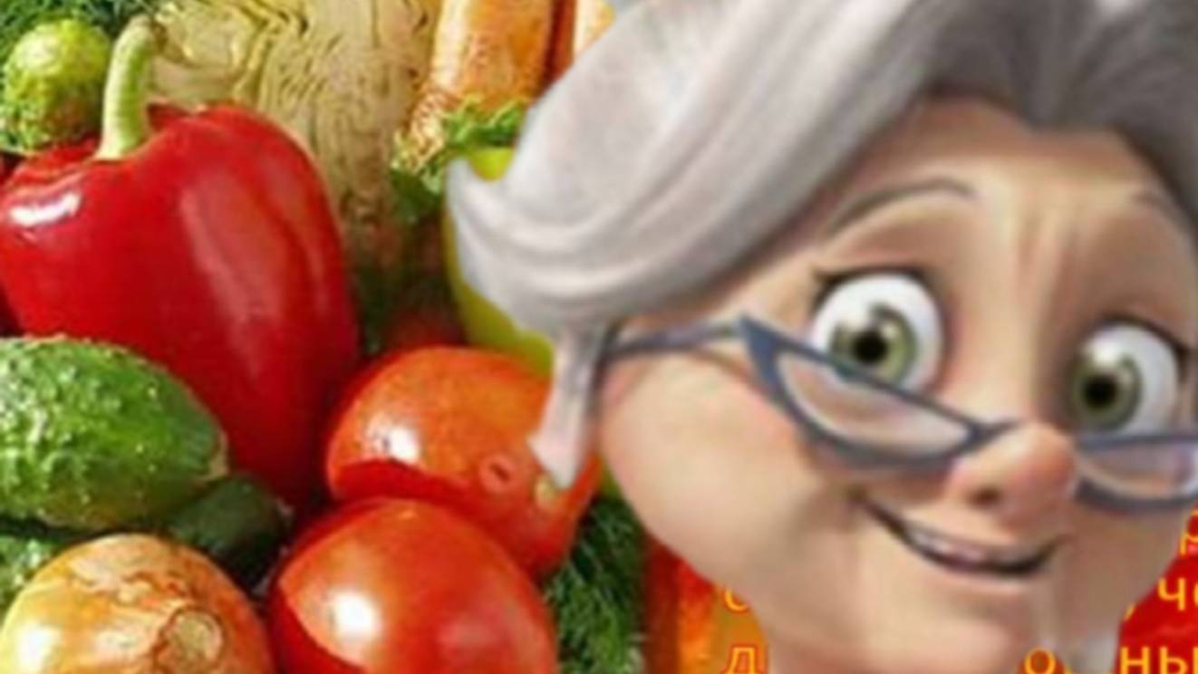 Винегрет