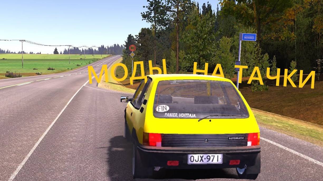 Обзор на все моды на Дополнительные машины | My Summer Car
