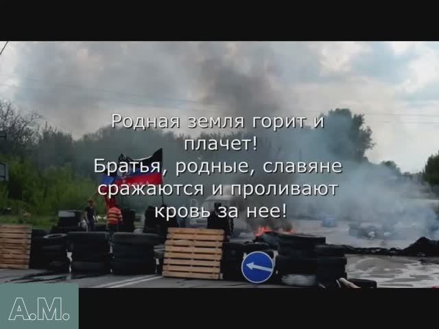 Очнитесь Братья.