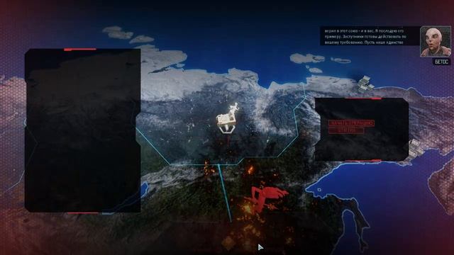 XCOM 2 Война избраных,ч-2.