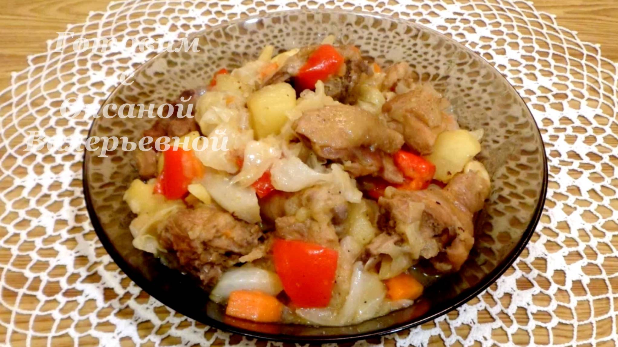 Курица по-деревенски. Курица тешеная с овощами. Готовим с Оксаной Валерьевной.